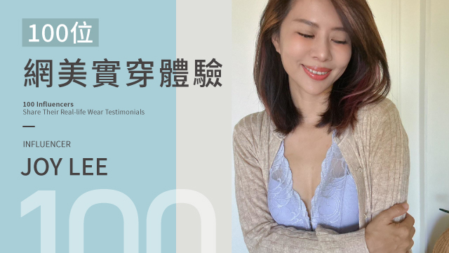 Joy Lee🏖️Joy愛內在美團購 | SiOHER