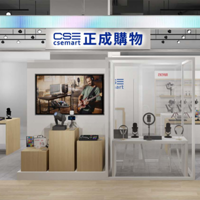 三創門市店-現貨約3-5天(不含假日) | CSEmart