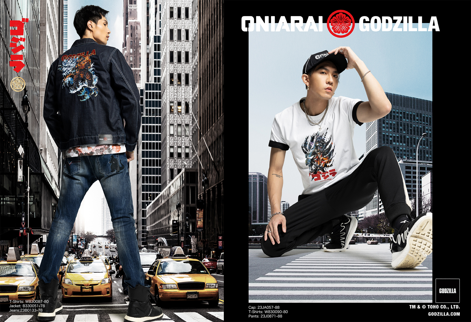 ONIARAI x GODZILLA 聯名系列 | BLUEWAY 鬼洗い官方網站