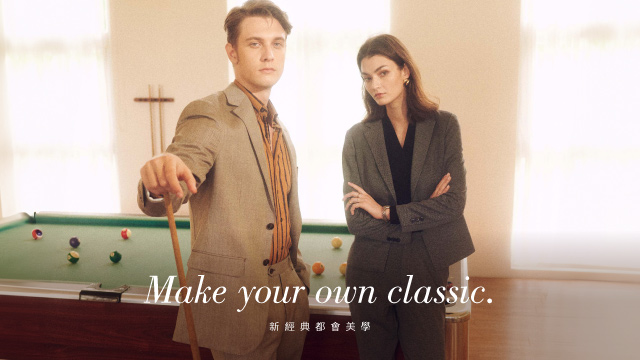SST&C 2024 秋冬系列-Make your own classic. | SST&C