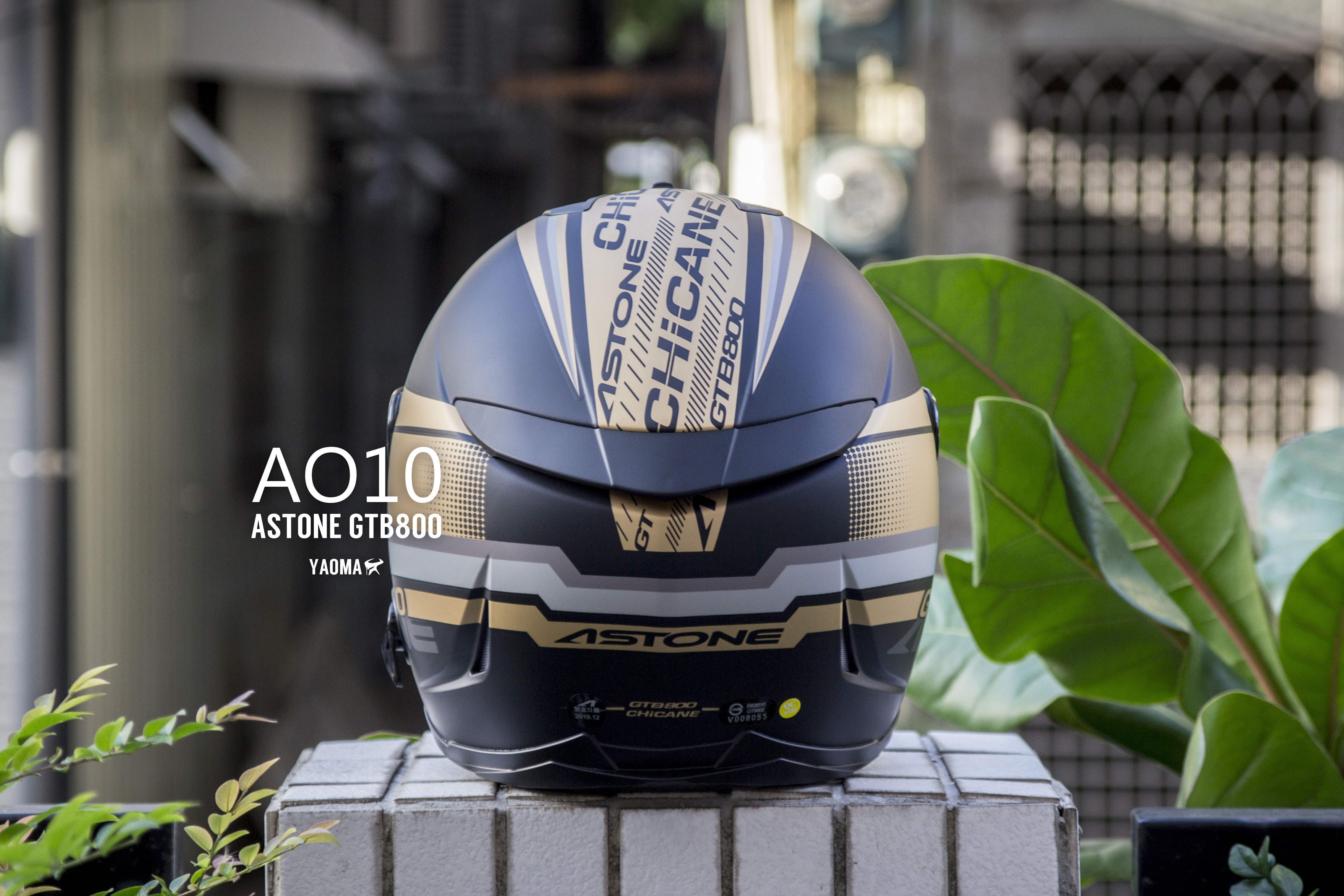 ASTONE 安全帽 GTB800 AO10 消光色 內鏡 雙D扣 內襯可拆 E.Q.R.S 全罩 | 耀瑪騎士生活