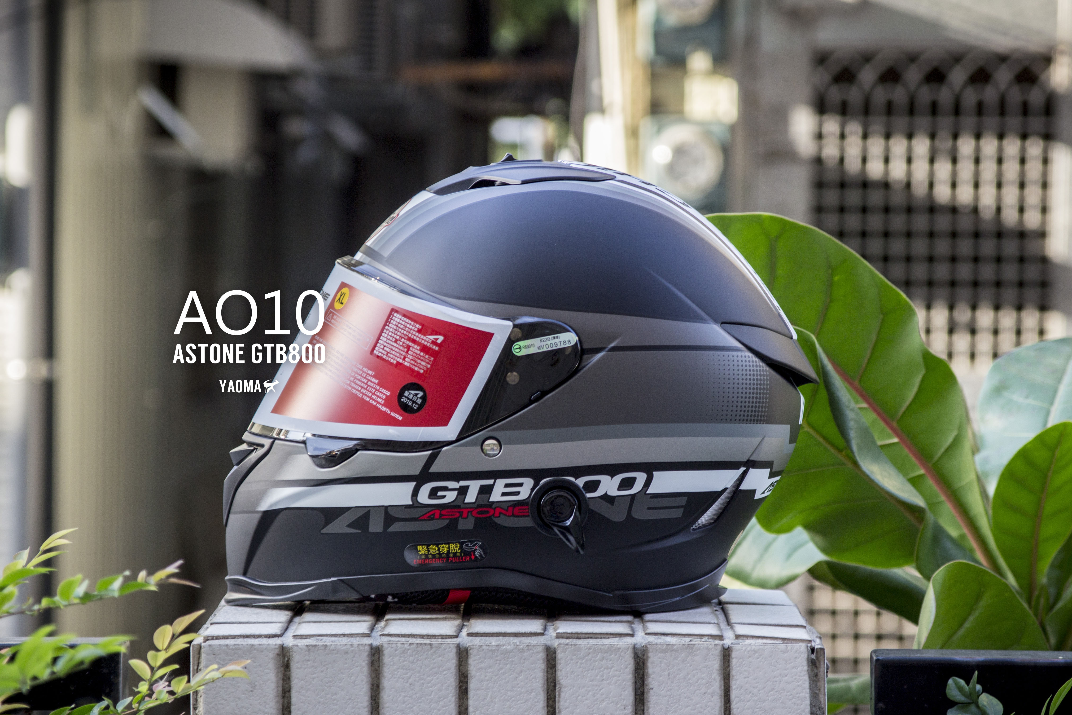 ASTONE 安全帽 GTB800 AO10 消光色 內鏡 雙D扣 內襯可拆 E.Q.R.S 全罩 | 耀瑪騎士生活