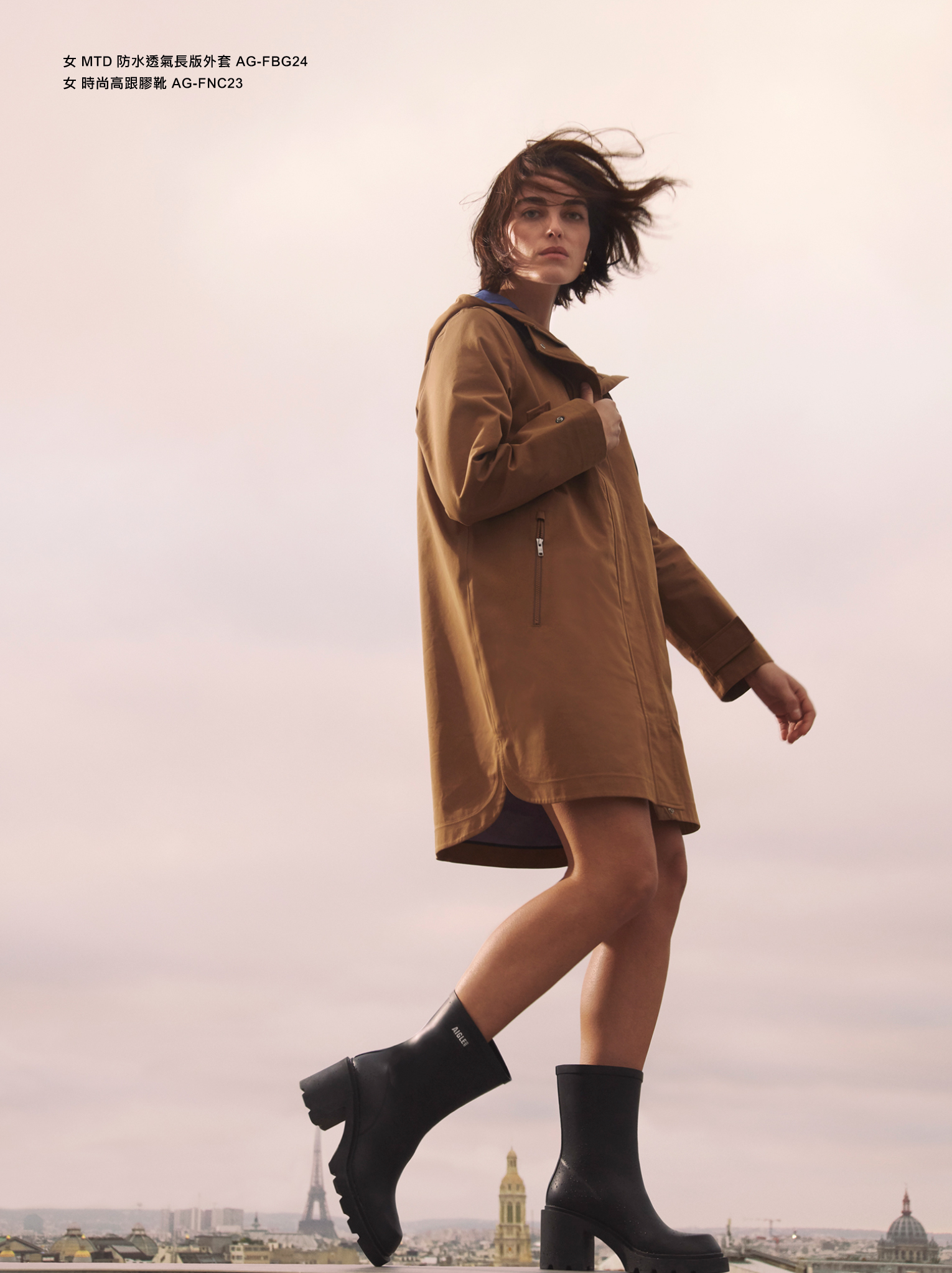 AIGLE 2025 春夏線上型錄-女 | AIGLE 台灣官方購物網站