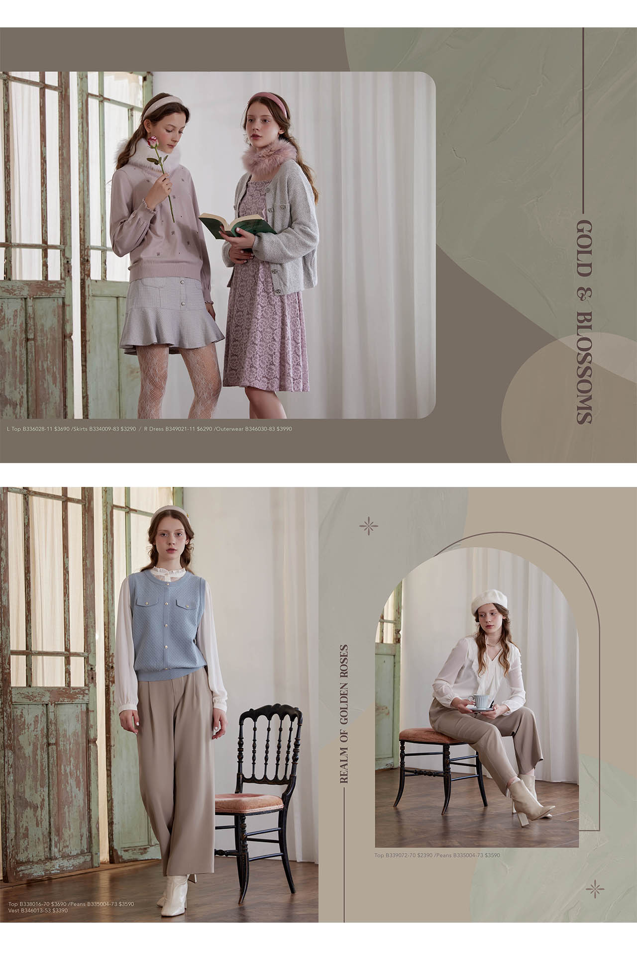 【23AW】Winter Collection #2 | 0918