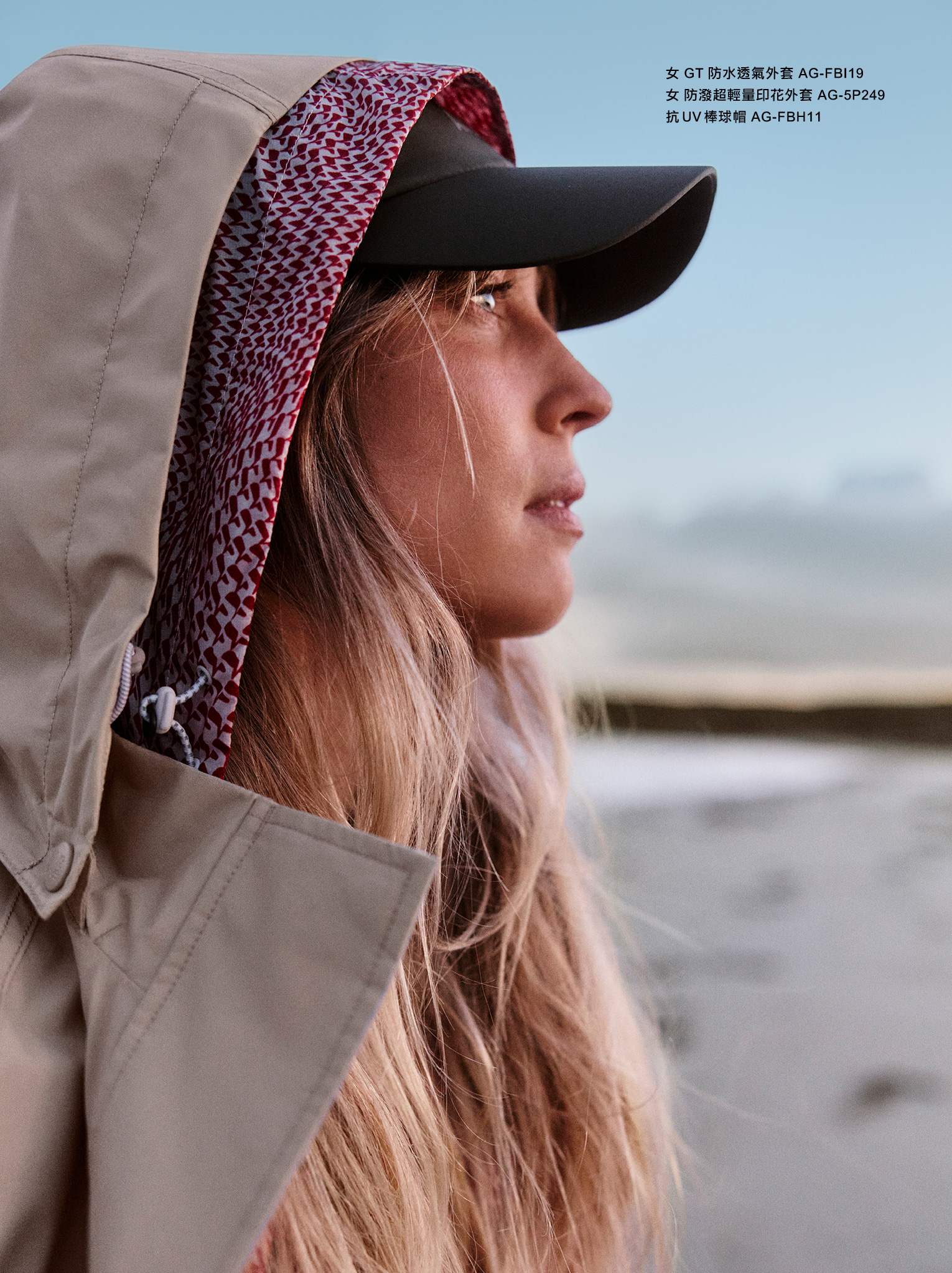 AIGLE 2025 春夏線上型錄-女 | AIGLE 台灣官方購物網站