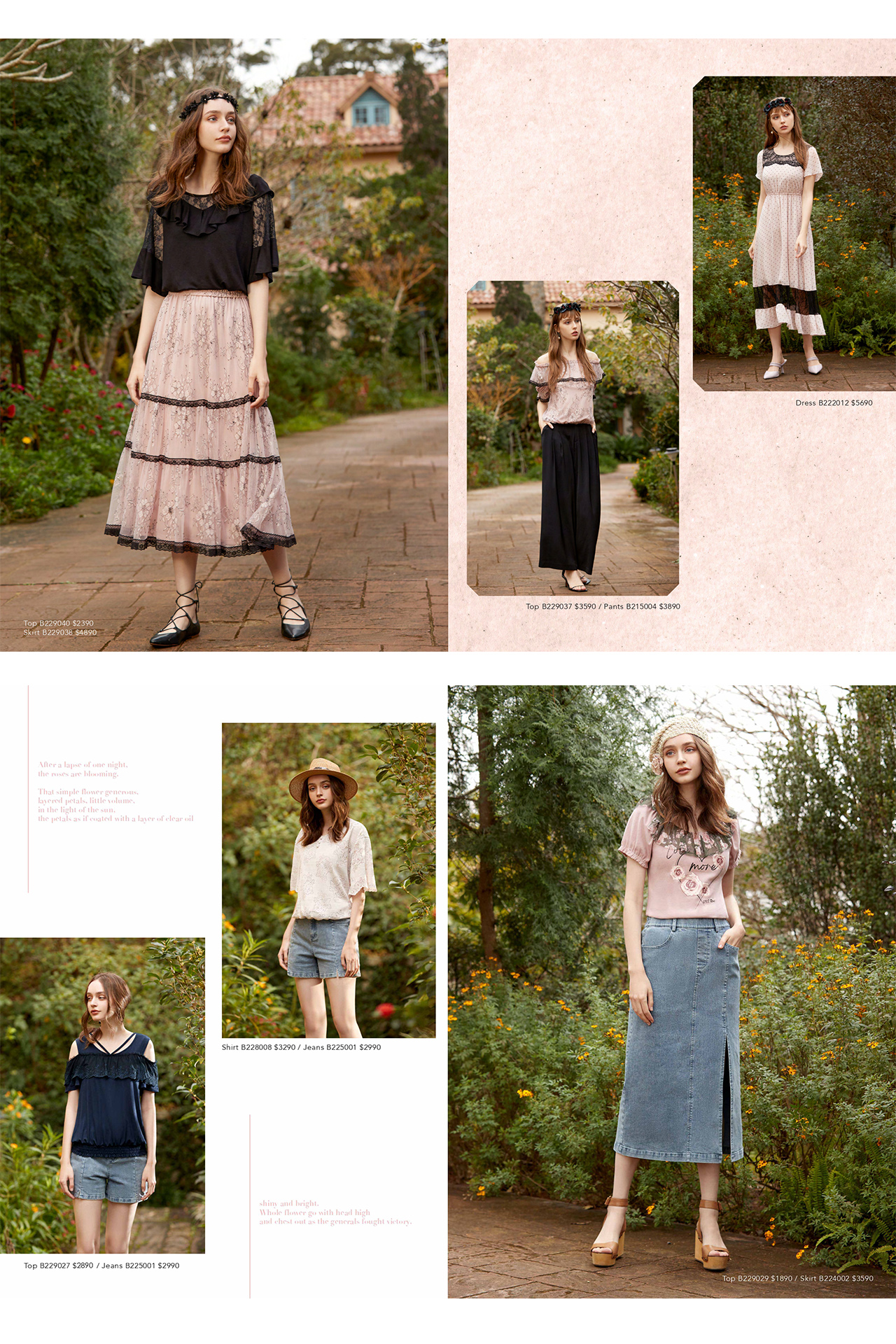 【22SS】Summer Catalog #1 | 0918