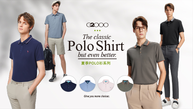 【G2000 MEN】LOOKBOOK / POLO衫系列 | G2000