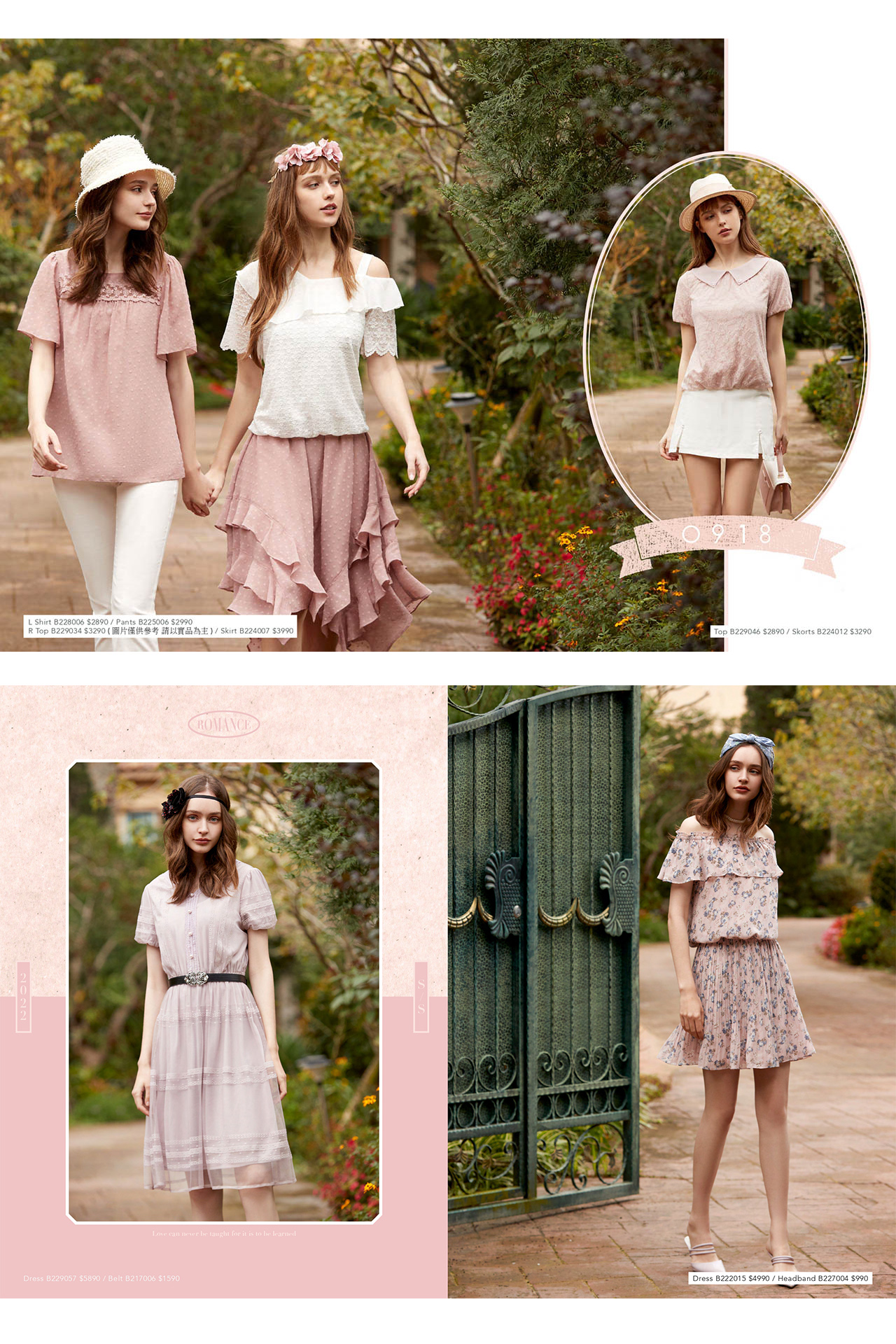 【22SS】Summer Catalog #1 | 0918