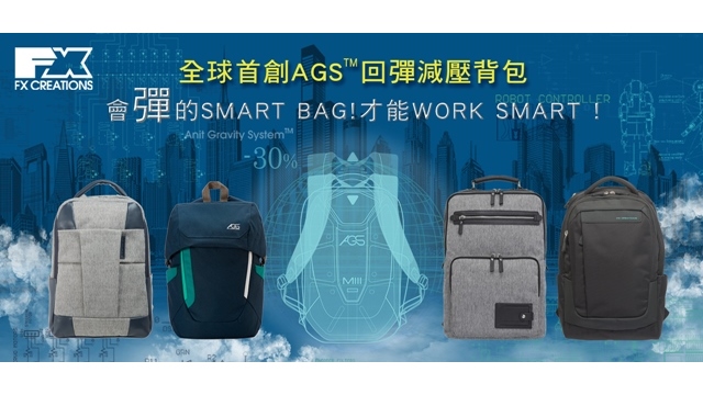 【FX CREATIONS】全台銷售據點 | BAG TO YOU百達遊