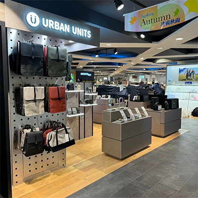 urban units 門市