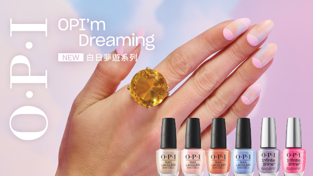 OPI'm Dreaming 白日夢遊系列 | OPI Taiwan