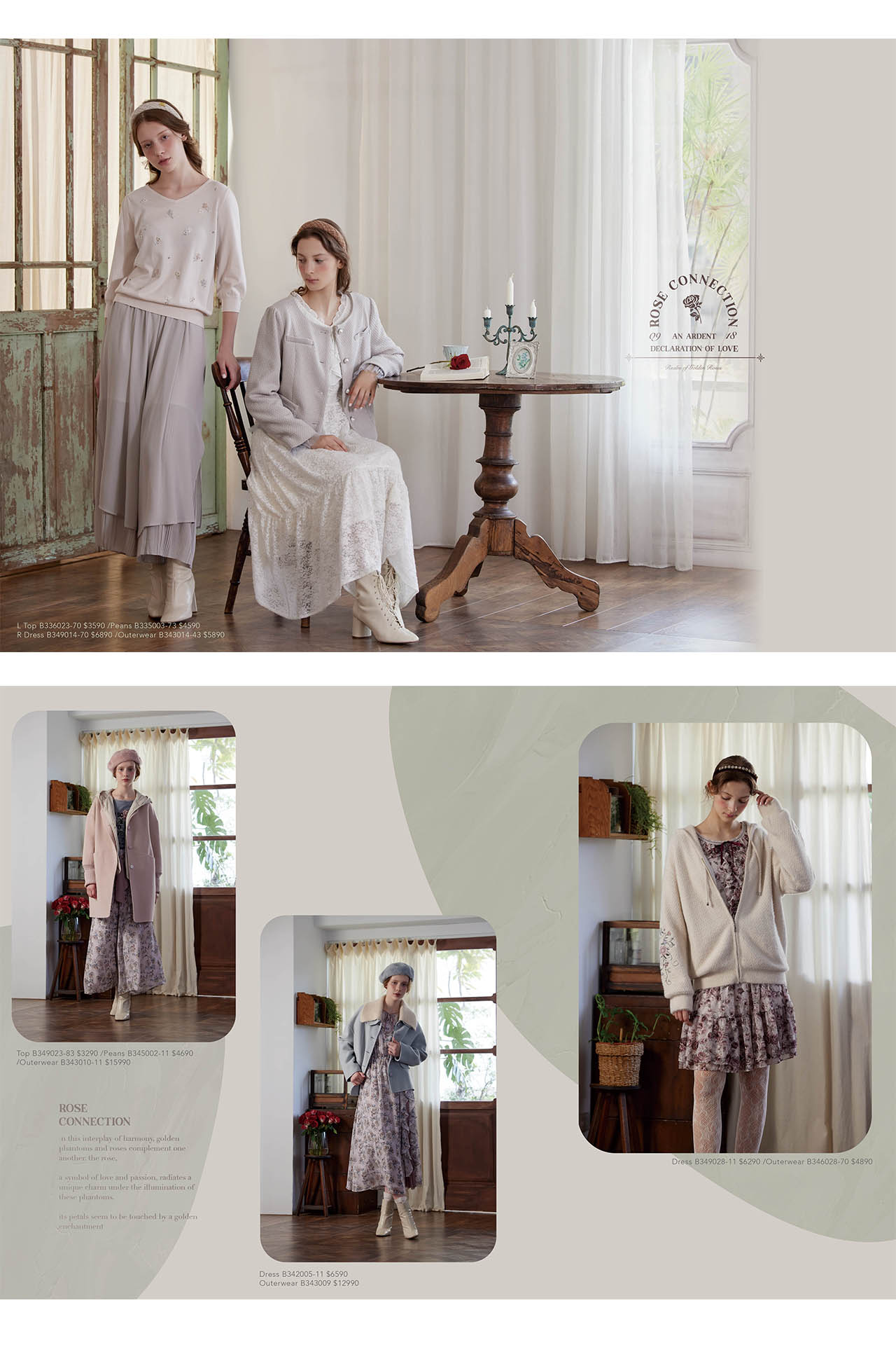 【23AW】Winter Collection #2 | 0918