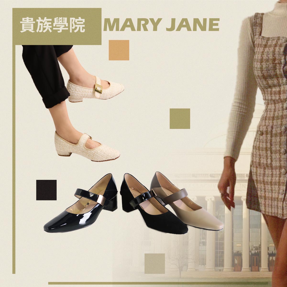 OLD MONEY WIND 老錢風 | KOKKO專櫃女鞋 官方購物網站