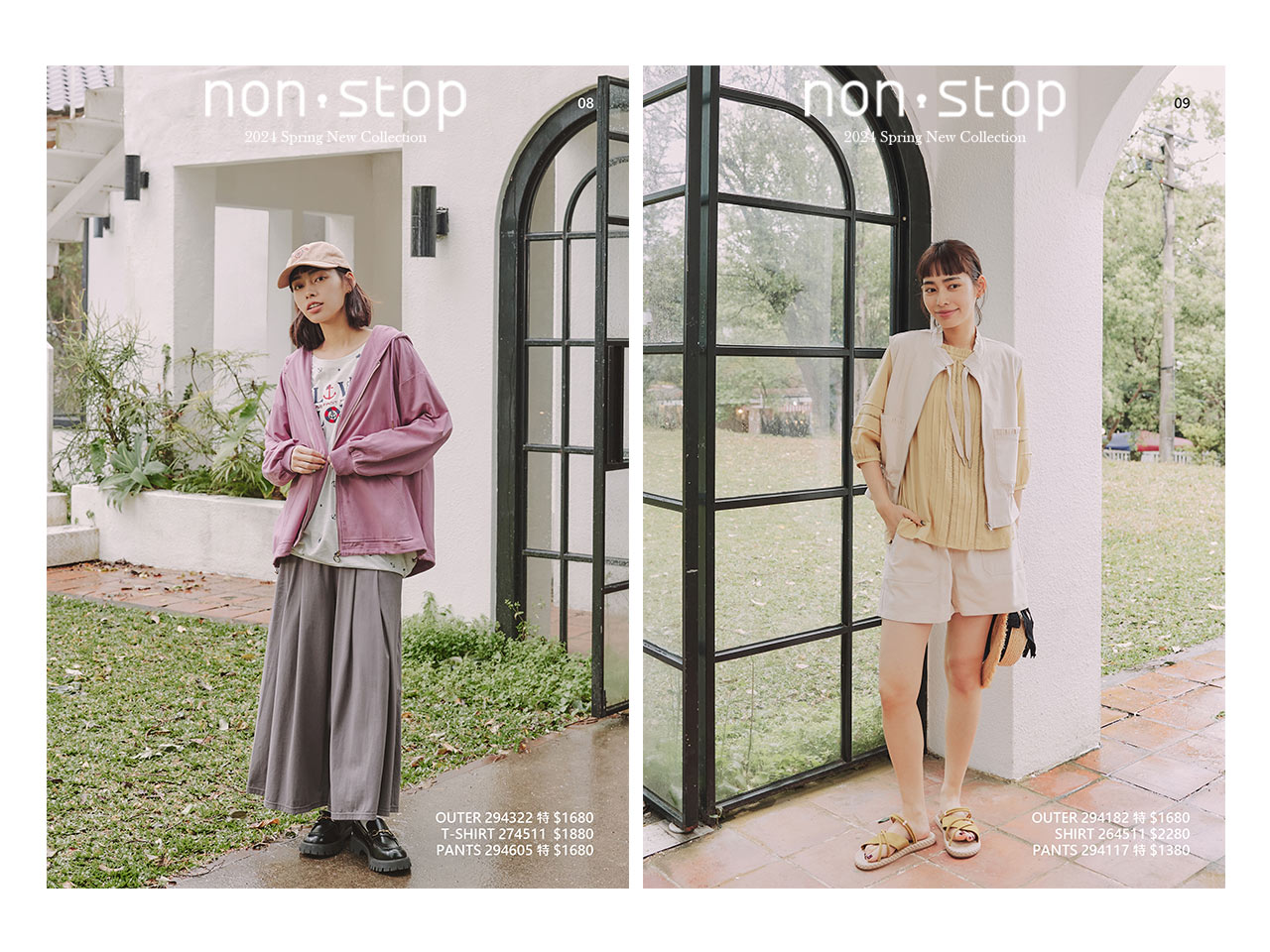 non-stop 2024春夏形象目錄 no.01 | non-stop│自然好感服飾