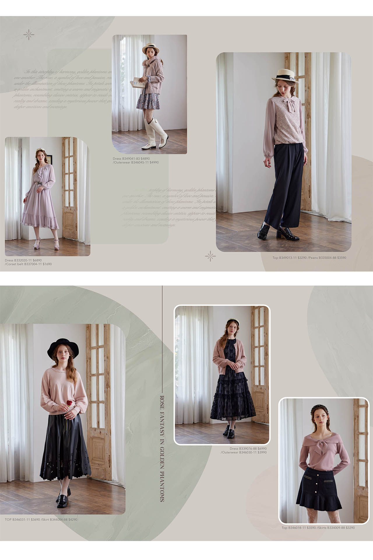 【23AW】Winter Collection #1 | 0918