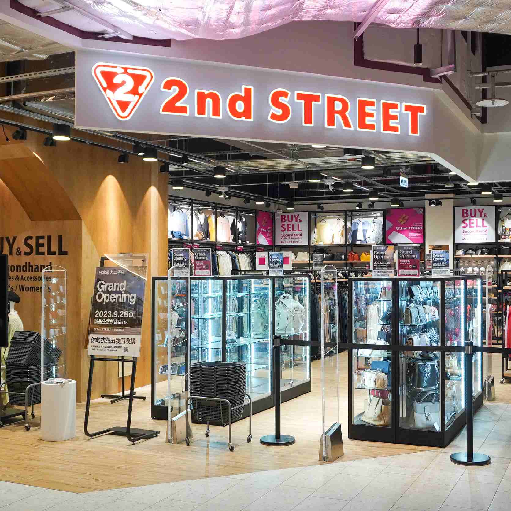 誠品生活新店店 | 2nd STREET