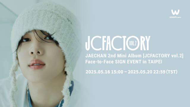 JAECHAN [JCFACTORY vol.2] Face-to-Face SIGN EVENT | 微樂客