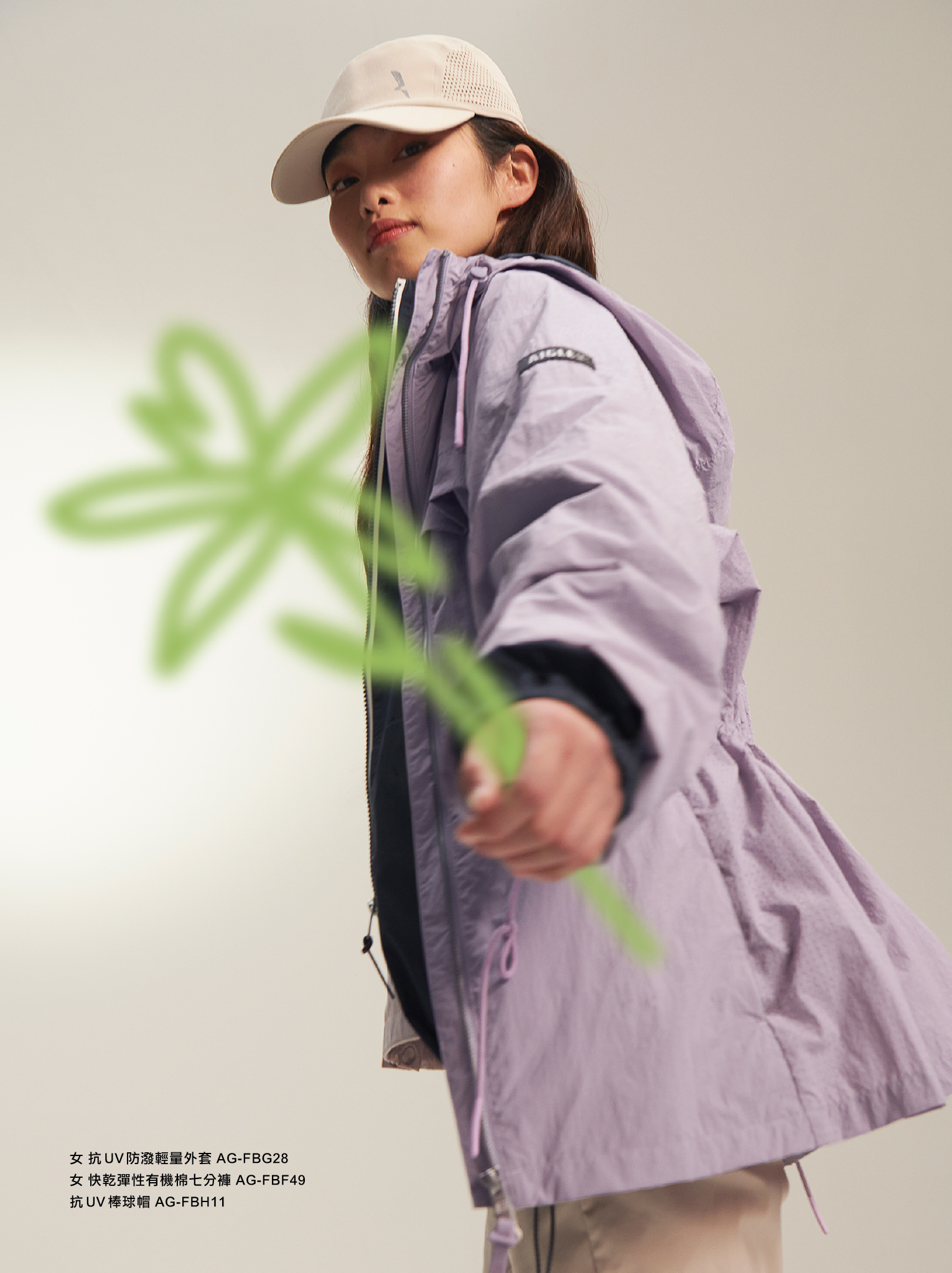 AIGLE 2025 春夏線上型錄-女 | AIGLE 台灣官方購物網站