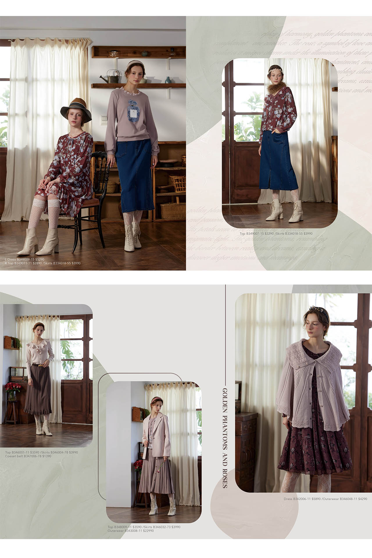 【23AW】Winter Collection #2 | 0918