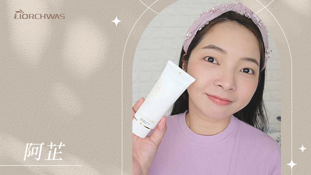 高濃度胺基酸潔顏霜推薦，MIT優質保養品牌！ | Liorchwas