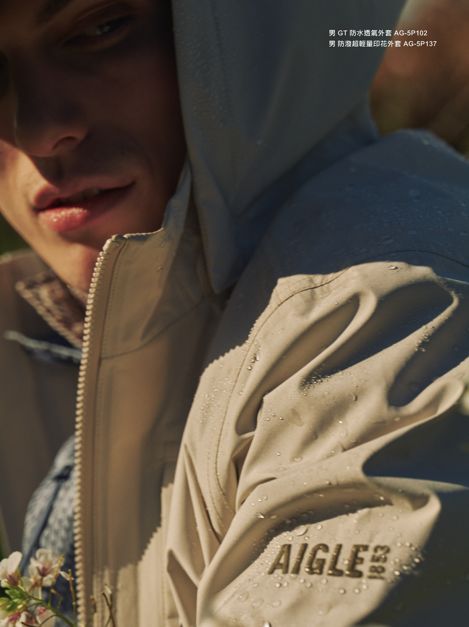 AIGLE 2025 春夏線上型錄-男 | AIGLE 台灣官方購物網站